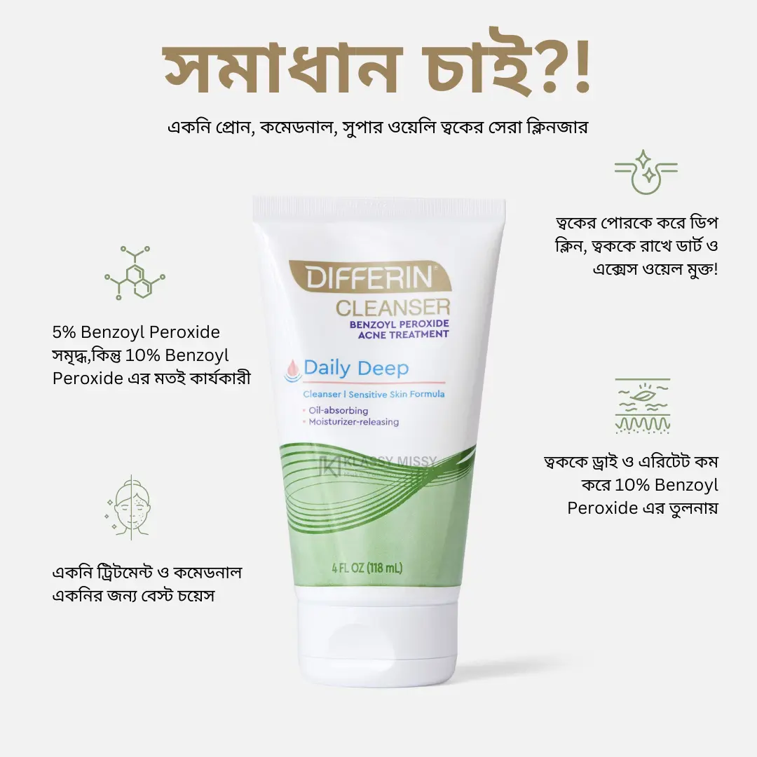 Differin Daily Deep Facial Cleanser 118ml | Klassy Missy