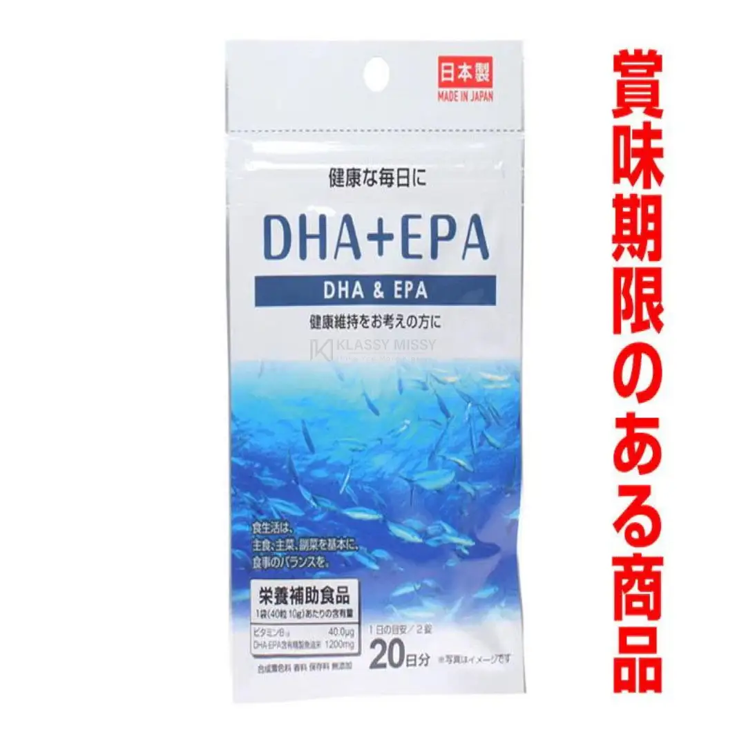 Daiso Omega DHA + EPA supplements 20 Days