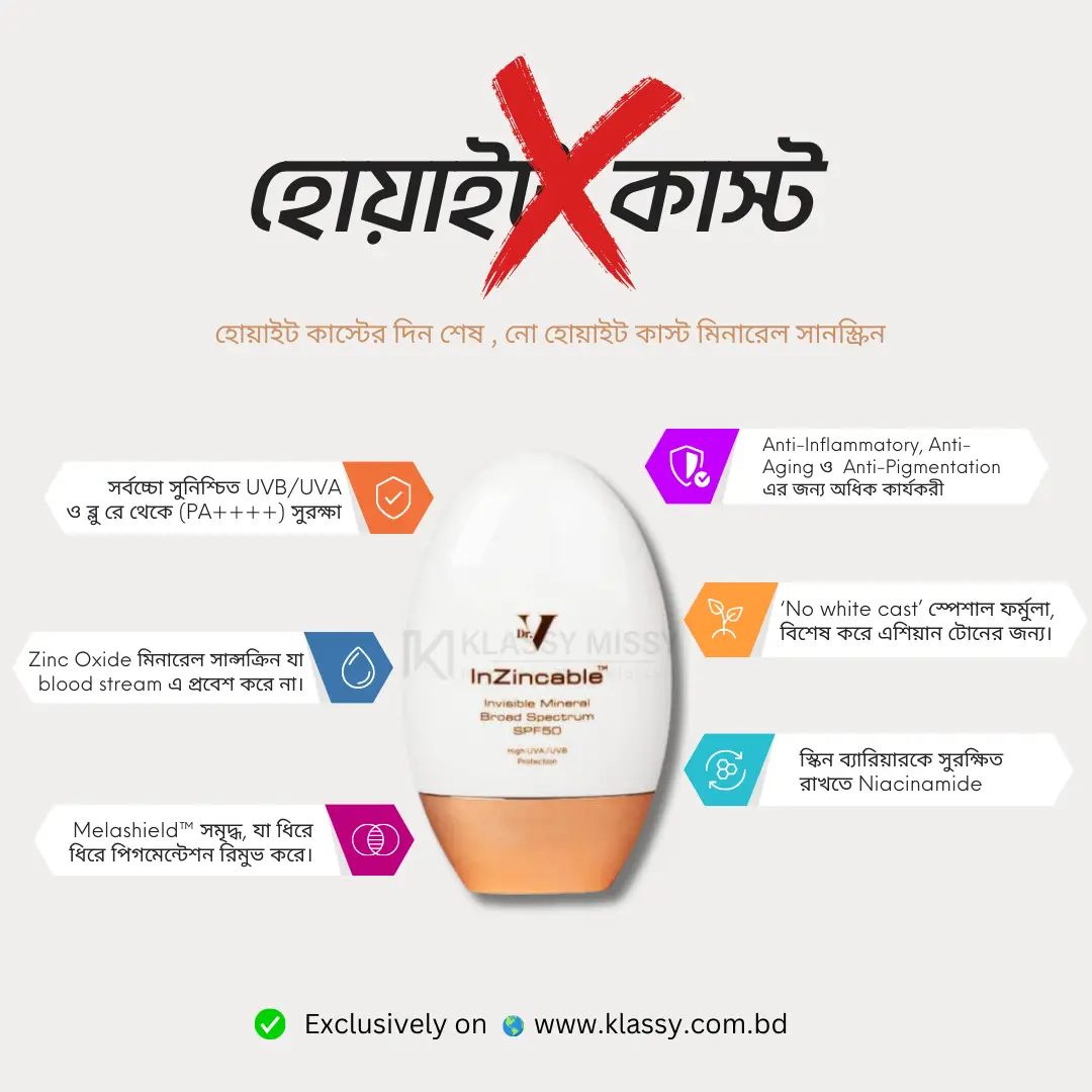 Dr.V InZincable Invisible Mineral Broad Spectrum SPF50 50ml