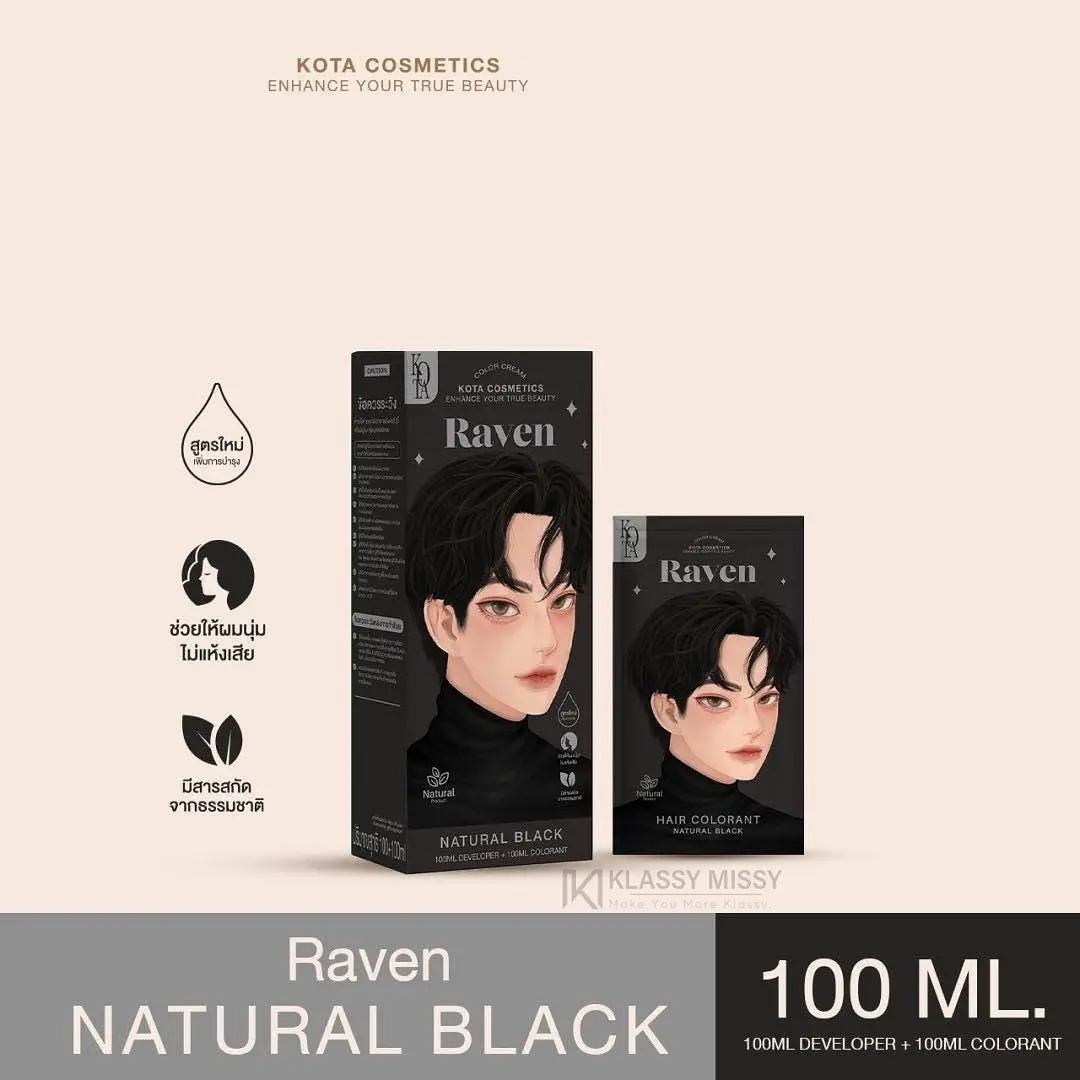 Kota Cosmetics Hair Color Cream - Raven